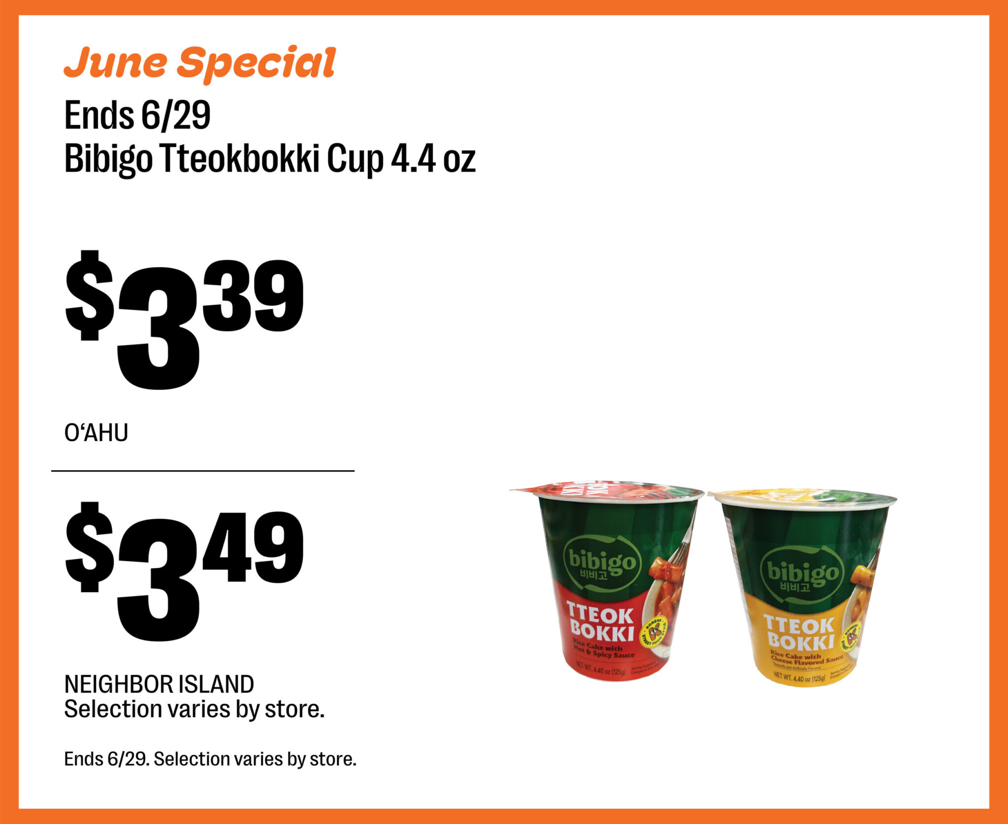 Specials - 7-Eleven Hawaii